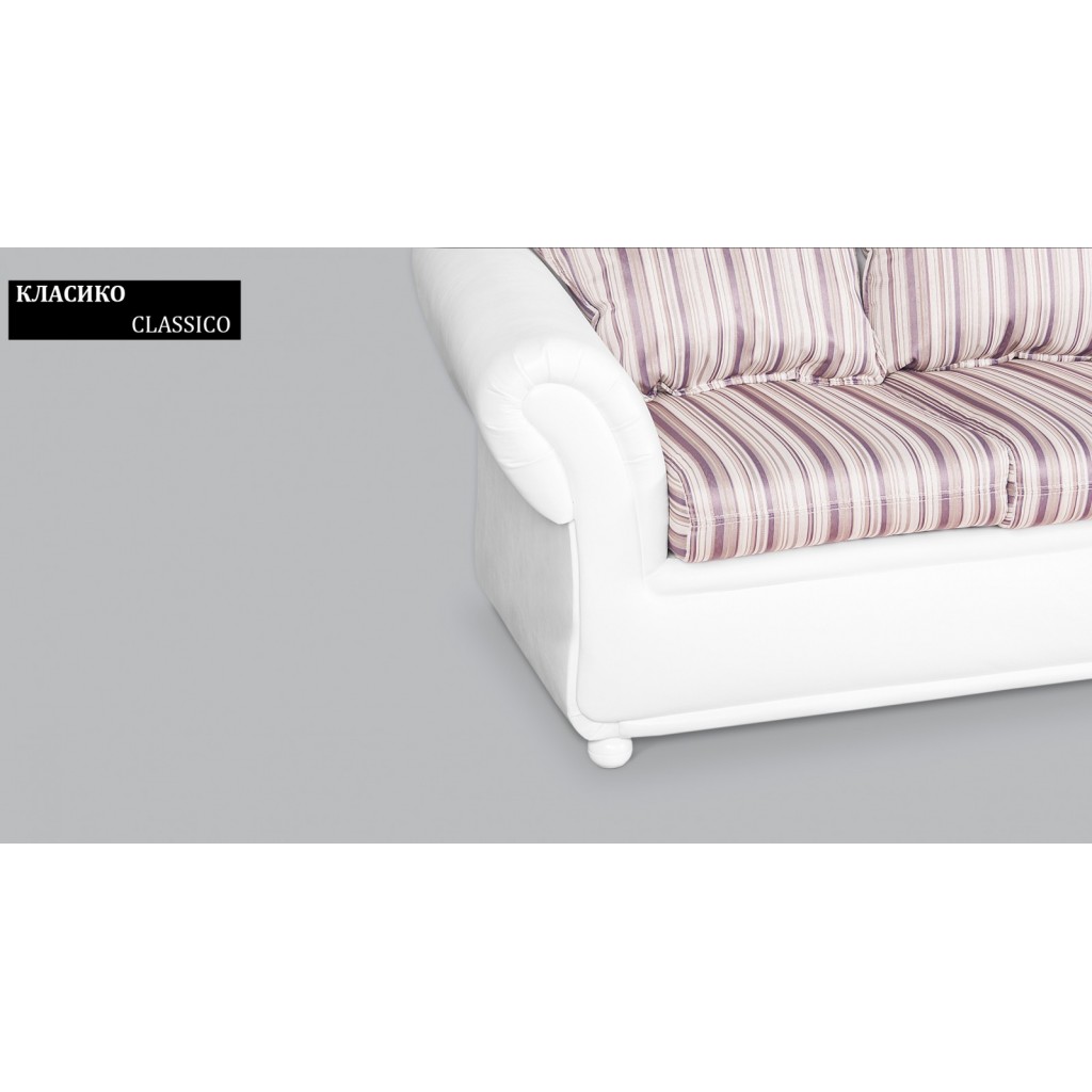 Диван Classico BM, разтегателен - от Богдан Мебел на супер цена