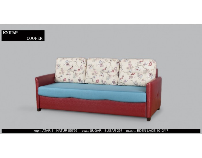 Диван Cooper BM, разтегателен - от Богдан Мебел на супер цена