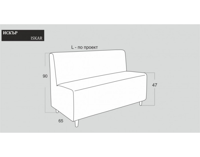 Сепаре Iskar BM - от Богдан Мебел на супер цена