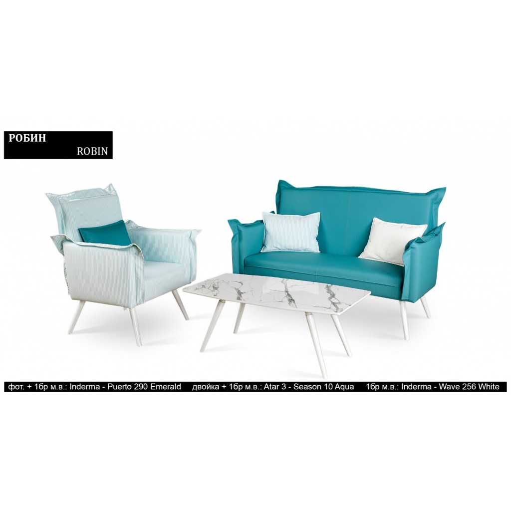 Комплект Диван с Фотьойл и Маса Robin BM - от Богдан Мебел на супер цена